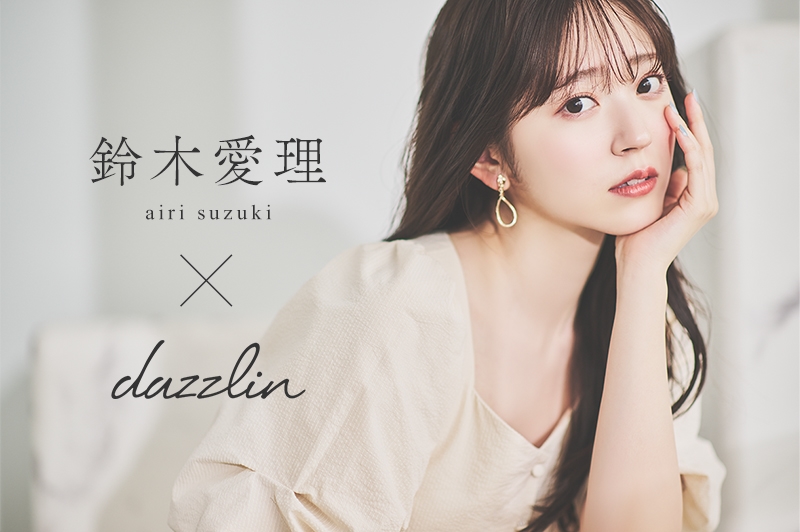 鈴木愛理情報局 ️ Airi Suzuki Online on Twitter: "【WEB】Airi Suzuki x dazzlin clothes collection was ...