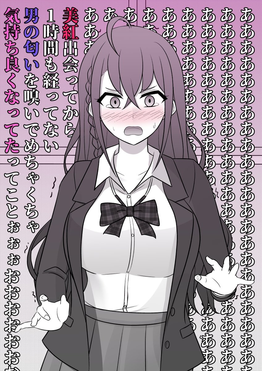 「男女比1:39の平行世界は思いのほか普通 49 」きっさー🚻普通編3巻発売中🚻の漫画