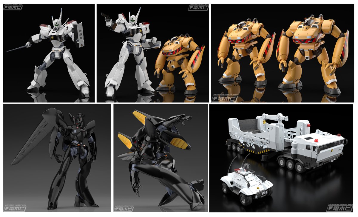 電撃ホビーウェブ on Twitter: "【今日の話題】『機動警察パトレイバー』イングラム、ブルドッグ、グリフォン、98式特型指揮車＆99式特型レイバーキャリアのプラモデルが一挙再販 ...