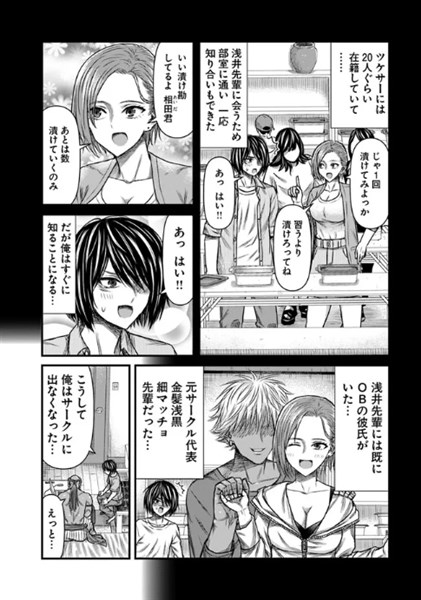 COMIC_Hu on Twitter: "RT @nico_nico_news: 呼び出した者の願いを叶える“ランプの魔人”に出会ったのに……。 倫理観の高い魔人がゲス主人公を正論パンチで ...