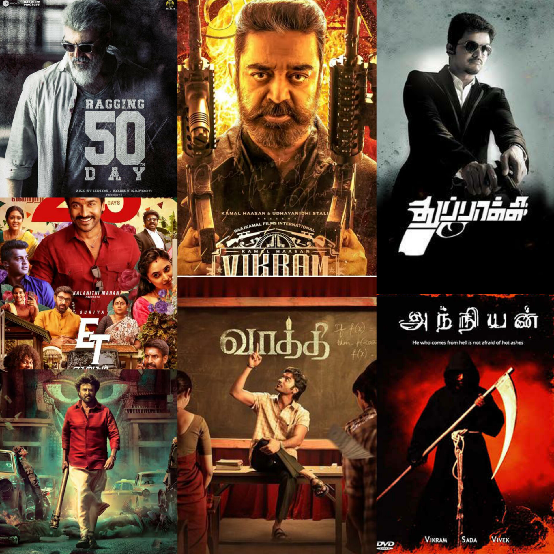 🇧🇷DILLIᴬᴷ ⚜️ on Twitter: "Kollywood star's Last Hit🔥🥵 https://t.co/O10HJiOxI2" / Twitter