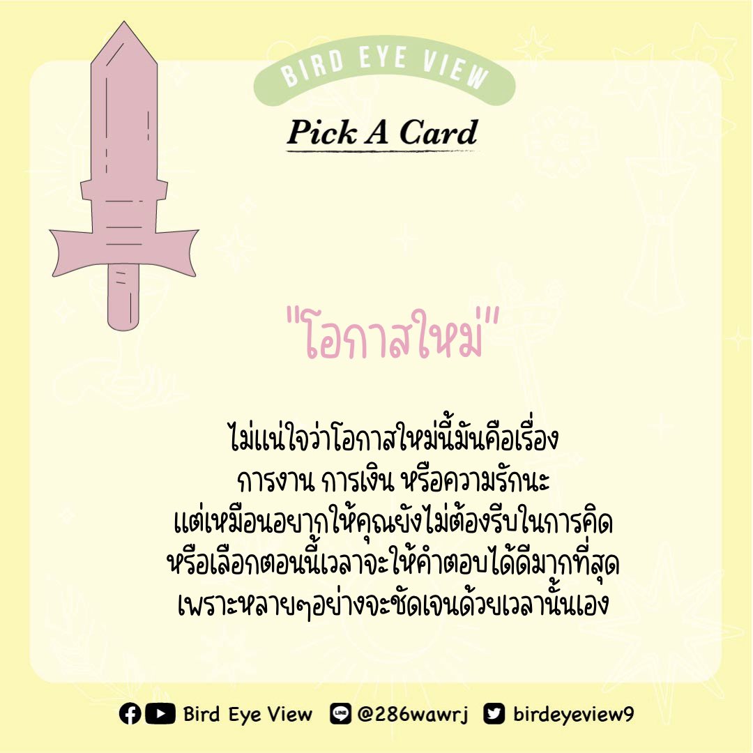 birdeyeview on Twitter: