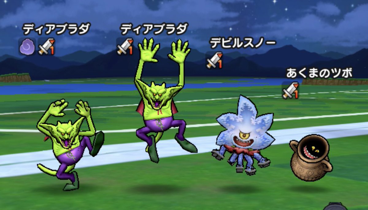 ⋆ Memory®️ONCE*☽:ﾟ@DQW on Twitter: "魔性の吐息？の弱化強いな💕と思って4本引いちゃったのに…酷いです…🥲 #ドラクエウォーク #妖魔ジュリアンテ"