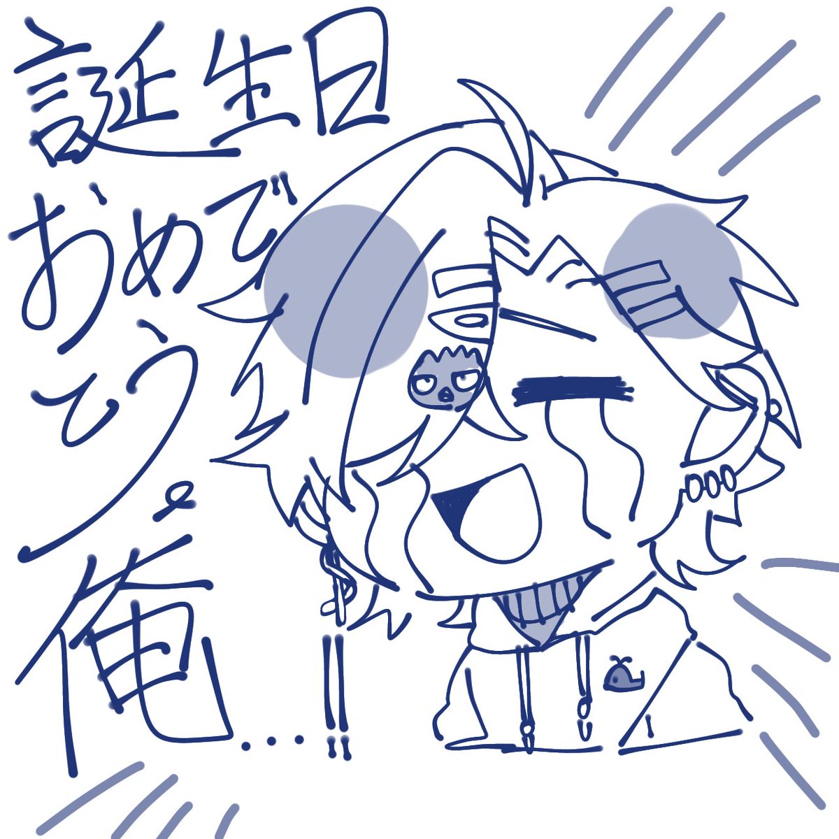 「🎈飛んでます。 喜ぶ暇なく、今日が仮免試験日··· 頑張ってきます。。。。 」9ziR_🐳の漫画