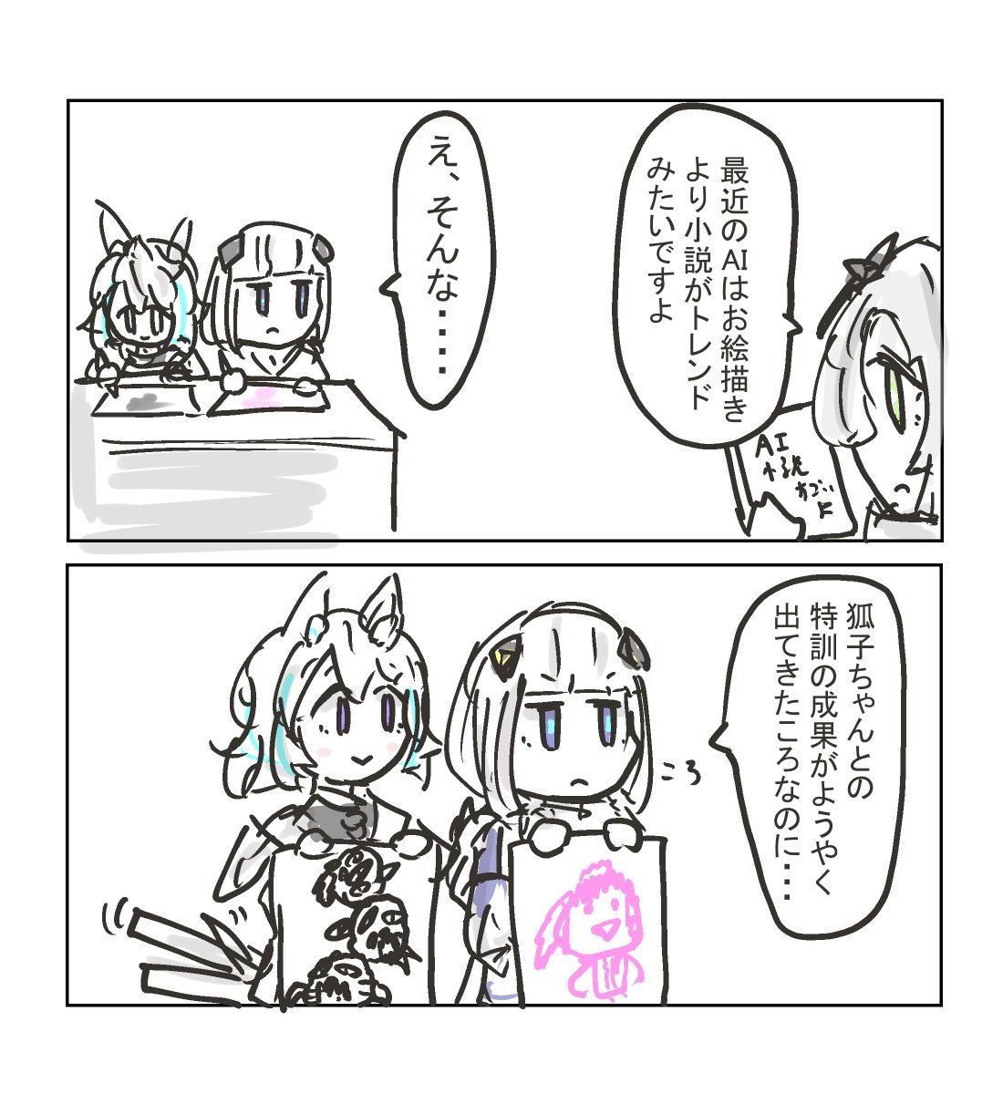 椅子四@c105月曜東o-10aの漫画