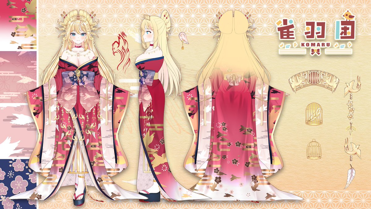 🐤雀羽困🐤【🌳妖妖林所屬🌳】TRPG🎲企劃📑雜談🎤新V推廣🗞電影🎬許願初配前千訂 on Twitter: "📌置頂資訊📌 「我是雀羽困，是隻在牢籠裡的金絲雀。」 FanName：#砲灰啾察隊 ...