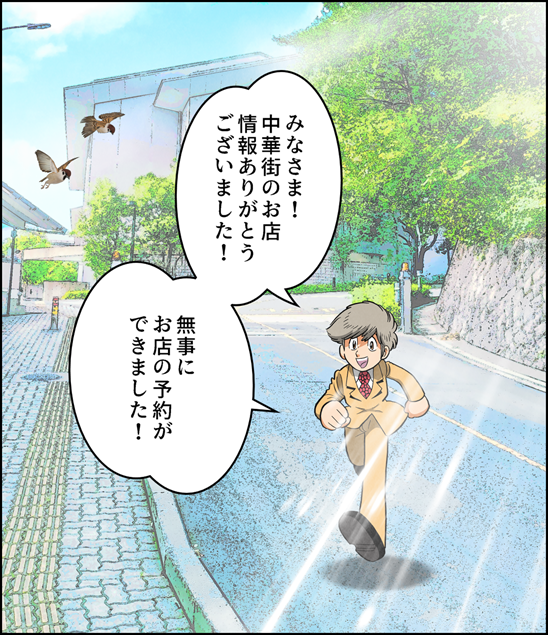 懐かしいキャラの画像を載せてRTされた数がそのキャラの認知度 」はぁとふる倍国土@C105日曜東ル58abの漫画