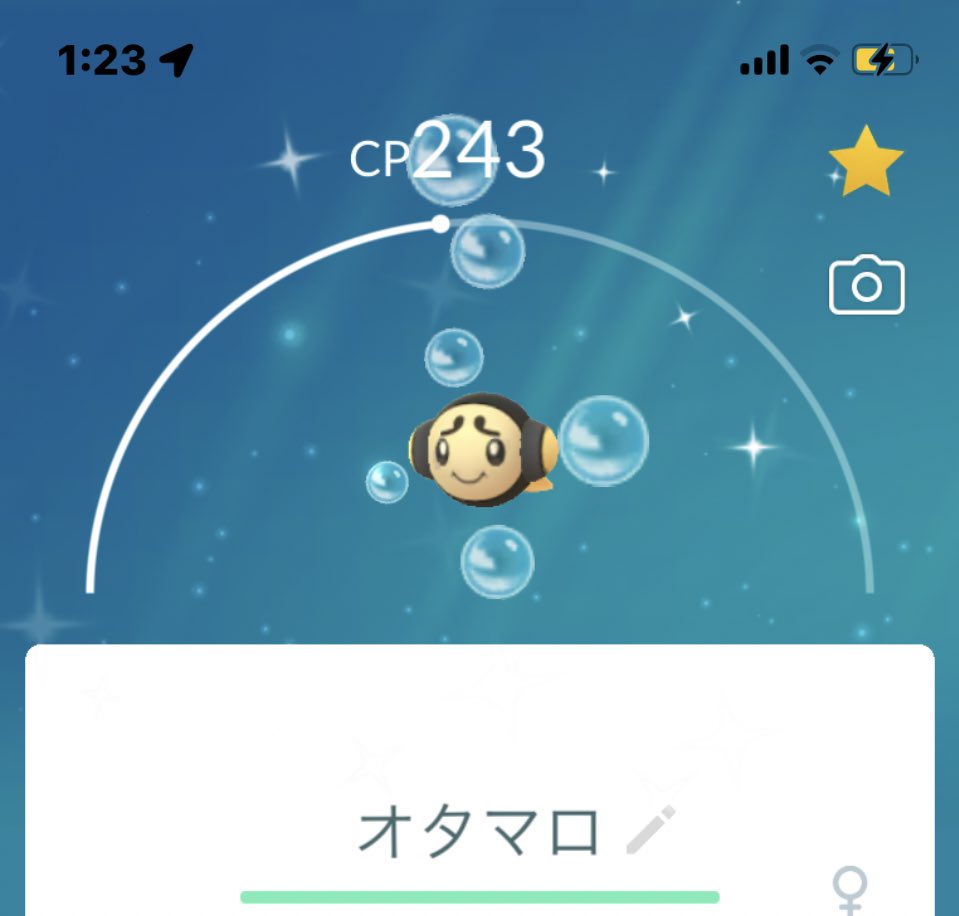【ポケモンGO】オタマロの入手方法、能力、技まとめ – 攻略大百科