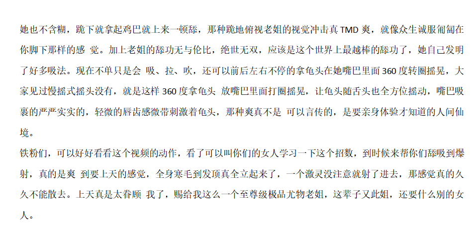 我爱姐姐 On Twitter