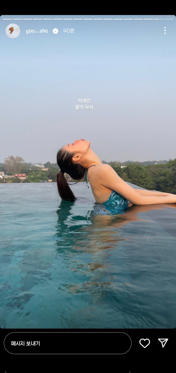 아침6시반에 인스타 알림떠서 놀램ㅋㅋㅋㅋㅋ 얍얍👌🖐 @yapyap421