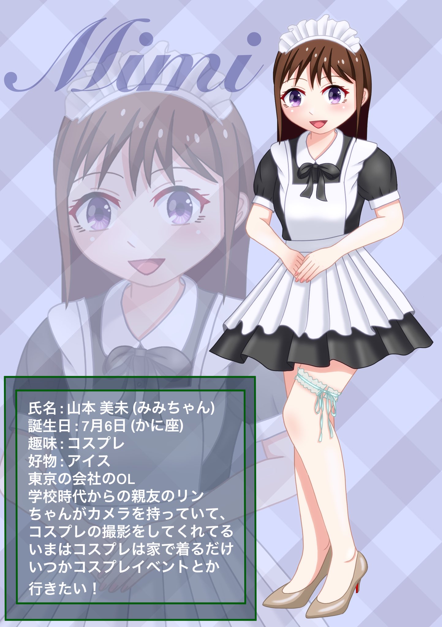 山本美未(みみ) (@cos_mimi_c) / Twitter