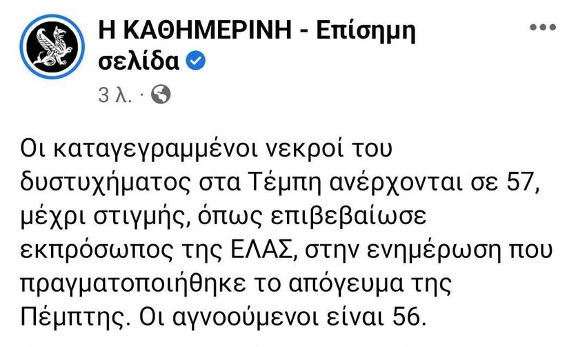 Ανάρτηση πλούσιας γνώσης…για τον Χίτλερ και το ΣΙΩΝΙΣΤΙΚΟ ΣΑΤΑΝΙΚΟ ...