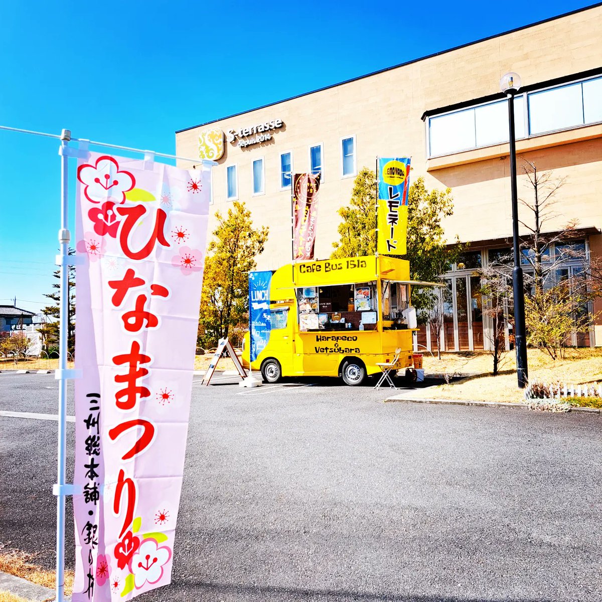 cafeBus 151a(@R151a) - Twilog (ツイログ)