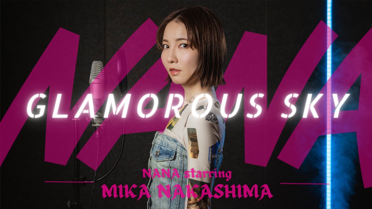 Seira on Twitter: "本日20時にプレミア公開です‼︎ GLAMOROUS SKY / NANA starring MIKA NAKASHIMA cover by Seira ...