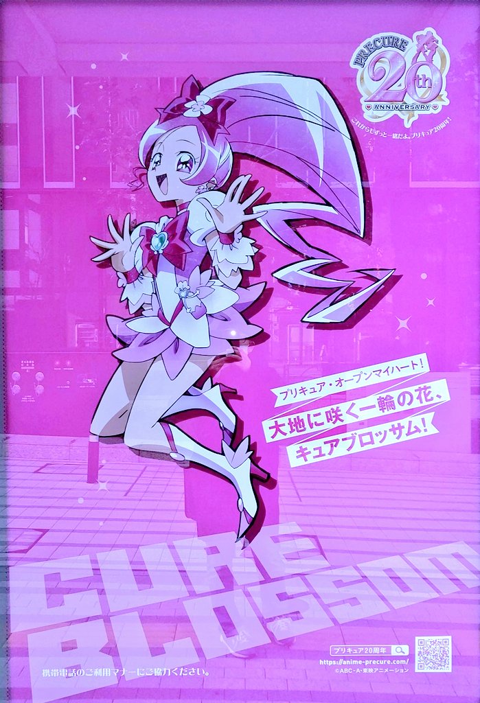 Eriol Irzahn on Twitter: "HeartCatch Precure ️ It's the HeartCatch team's turn to expose their ...