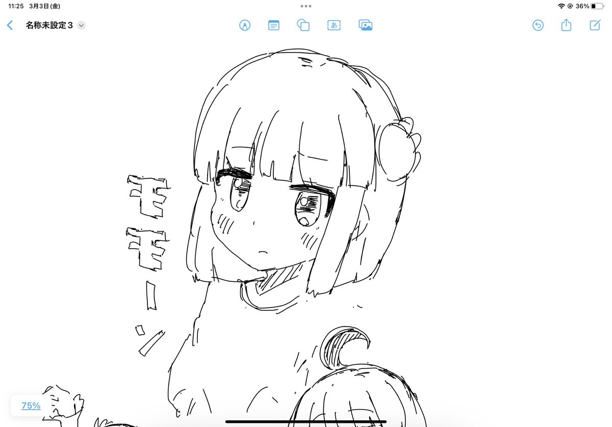 「🍑 」でるきり@C104（日）東サ-45bの漫画