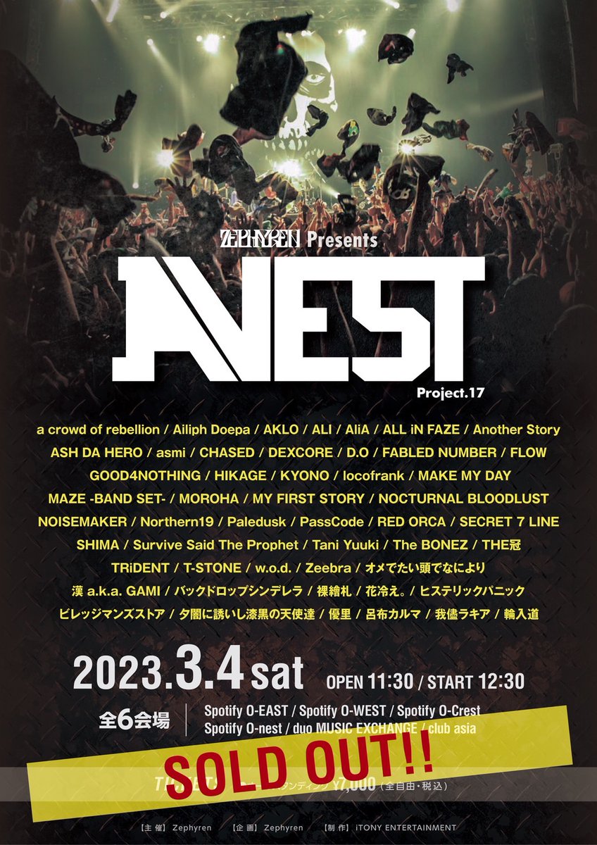 鎖 GROUP [official] on Twitter: "RT @Zephyren_: 2023.03.04(SAT) Zephyren Presents A.V.E.S.T ...