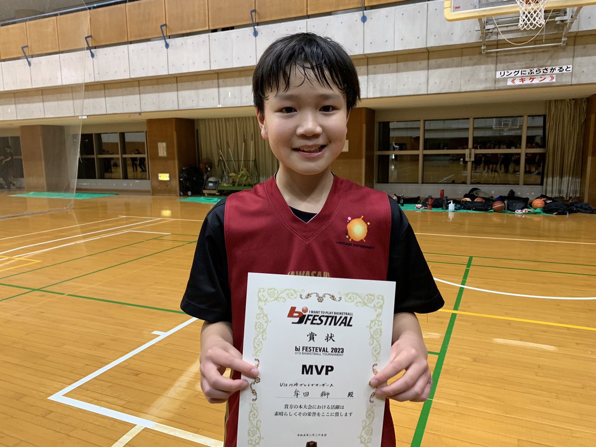 川崎ブレイブサンダース アカデミー on Twitter: "bj FESTIVAL 2023 Aブロック CHAMPION👑 U12 #川崎ブレイブサンダース は2月25日（土）に開催された ...