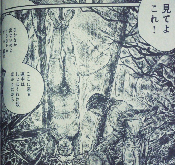 大きなお肉が食べたいですねぇ。 緑の五寸釘 さんのマンガ ツイコミ 仮
