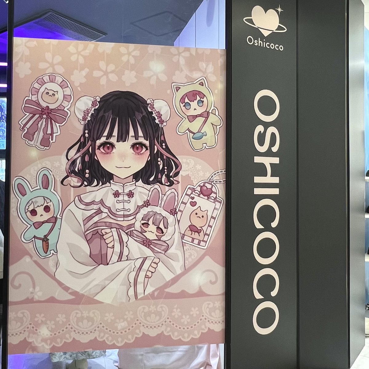 SHIBUYA109 on Twitter: "\期間限定オープン ／ 🌸💞 Oshicoco渋谷 POPUP💞🌸 今すぐ使いたい可愛すぎる推し活アイテム がたくさん揃ってたよ 私も推しの名前 ...