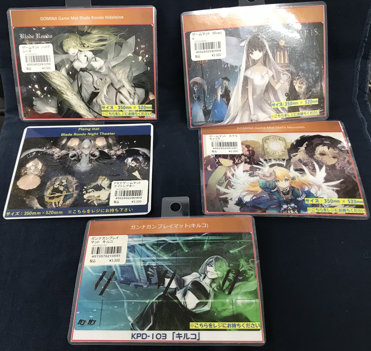 DOMINA on Twitter: "RT @YS_RPGSHOP: 【再入荷】 『DOMINA Game Mat Stella Monolith』 『DOMINA Game Mat ...