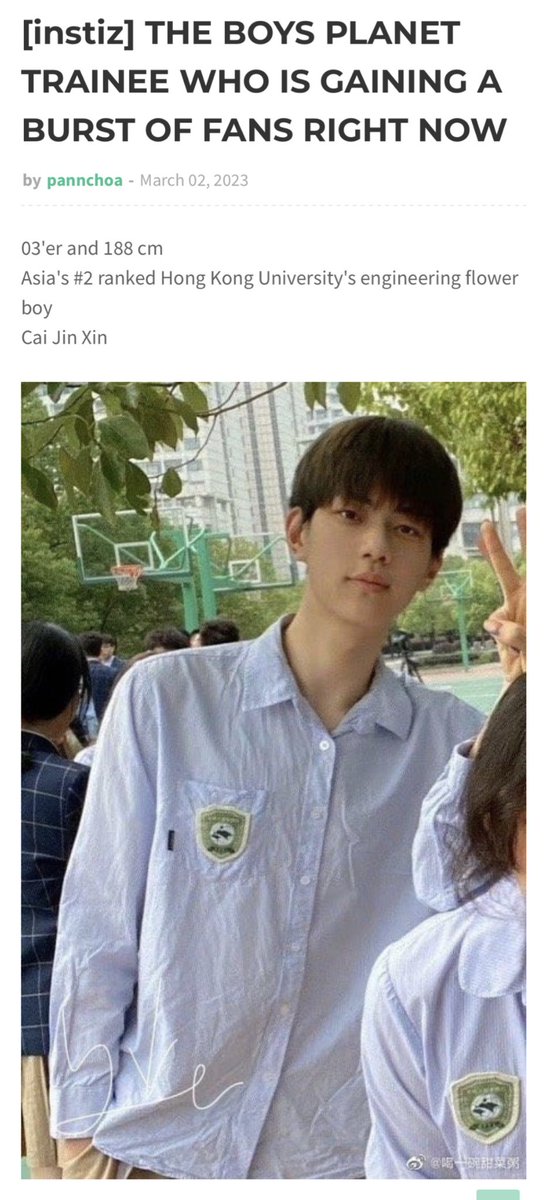 notpannchoa/notpannkpop/notnetizenbuzz on Twitter: "[ notpannchoa ] Boys Planet HK trainee Cai ...