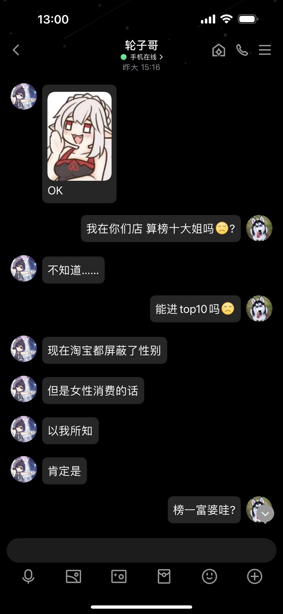 吉姆试作型驾驶员喵小吉 on Twitter: "@liuliuliu_0v0 女性榜一🤔 https://t.co/jqWi6n9hR5" / Twitter