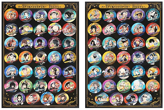 鬼滅の刃グッズ情報 on Twitter: "JCS HAPPY PLUS STORE店で予約開始！ 「週刊少年ジャンプ」「ジャンプSQ.」「少年ジャンプ＋」「週刊ヤングジャンプ」バースデイ缶 ...