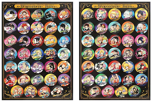 鬼滅の刃グッズ情報 on Twitter: "JCS HAPPY PLUS STORE店で予約開始！ 「週刊少年ジャンプ」「ジャンプSQ.」「少年ジャンプ＋」「週刊ヤングジャンプ」バースデイ缶 ...