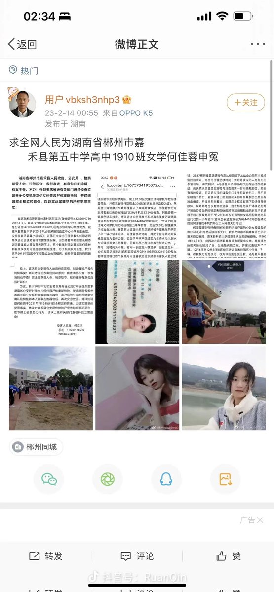 俄爹再爱我一次 On Twitter 应该一下小粉红,小粉红一定会发声的,因为小粉红都很尊重劳动人民,小粉红比我们都要爱人民,小粉红都在积极帮助人民群众。 难道不是吗?