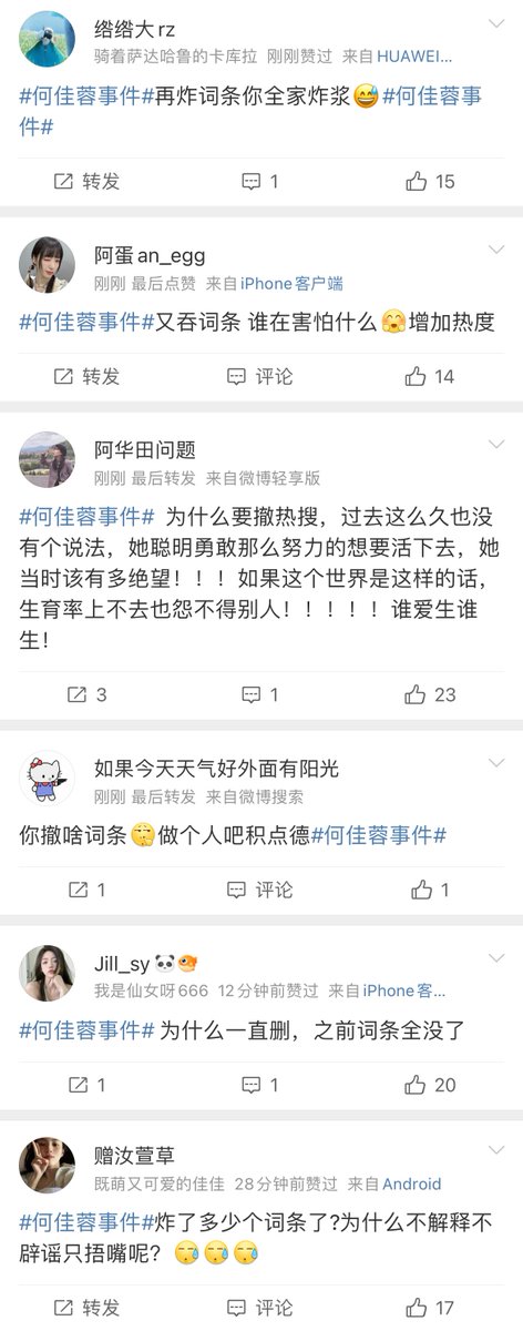 俄爹再爱我一次 On Twitter 应该一下小粉红,小粉红一定会发声的,因为小粉红都很尊重劳动人民,小粉红比我们都要爱人民,小粉红都在积极帮助人民群众。 难道不是吗?