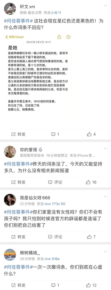 俄爹再爱我一次 On Twitter 应该一下小粉红,小粉红一定会发声的,因为小粉红都很尊重劳动人民,小粉红比我们都要爱人民,小粉红都在积极帮助人民群众。 难道不是吗?