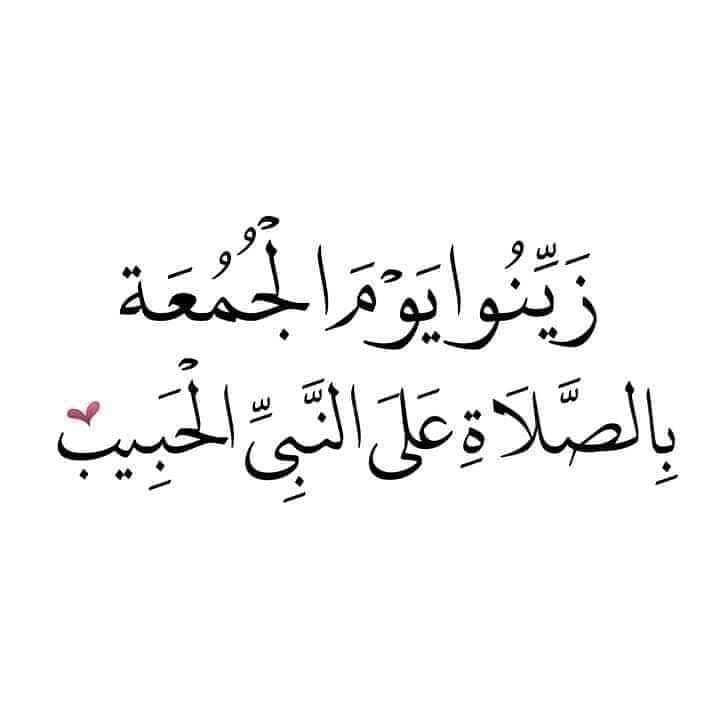♛محہمد♛ 𝔐𝔒ℌ𝔄𝔐𝔈𝔇 On Twitter ﷽ إِنَّ اللَّهَ وَمَلائِكَتَهُ