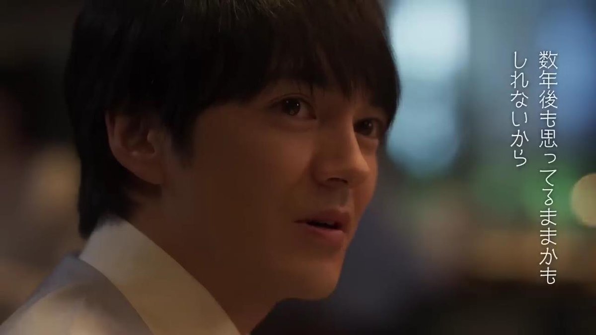 動画NOW on Twitter: "林遣都 が出演する doda のCM 「変えるなら、きっと今だ。」篇 2023年3月バージョン。 https://douganow.jp/archives ...