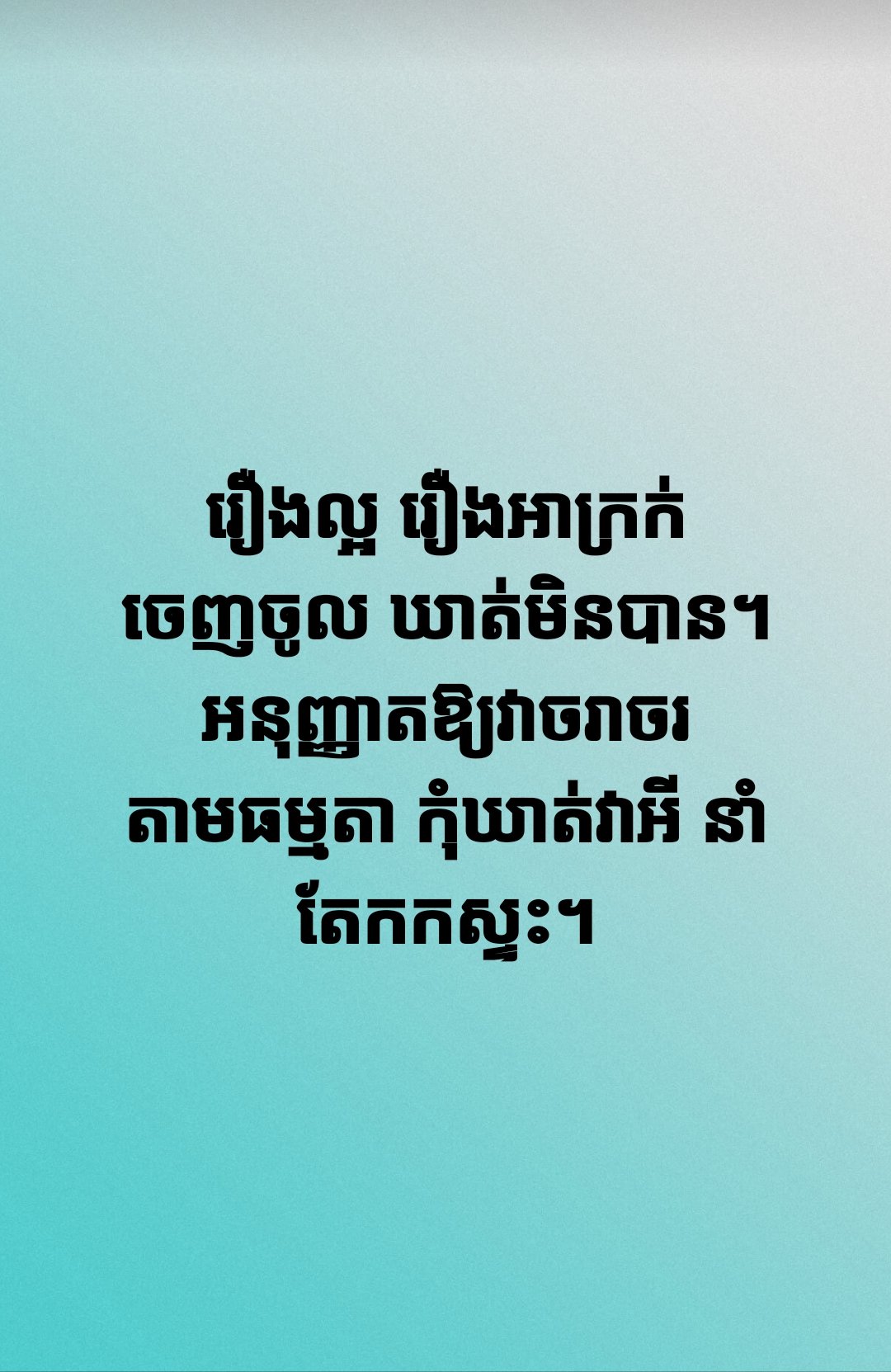 Pros Soeung (@SoeungPros) / Twitter