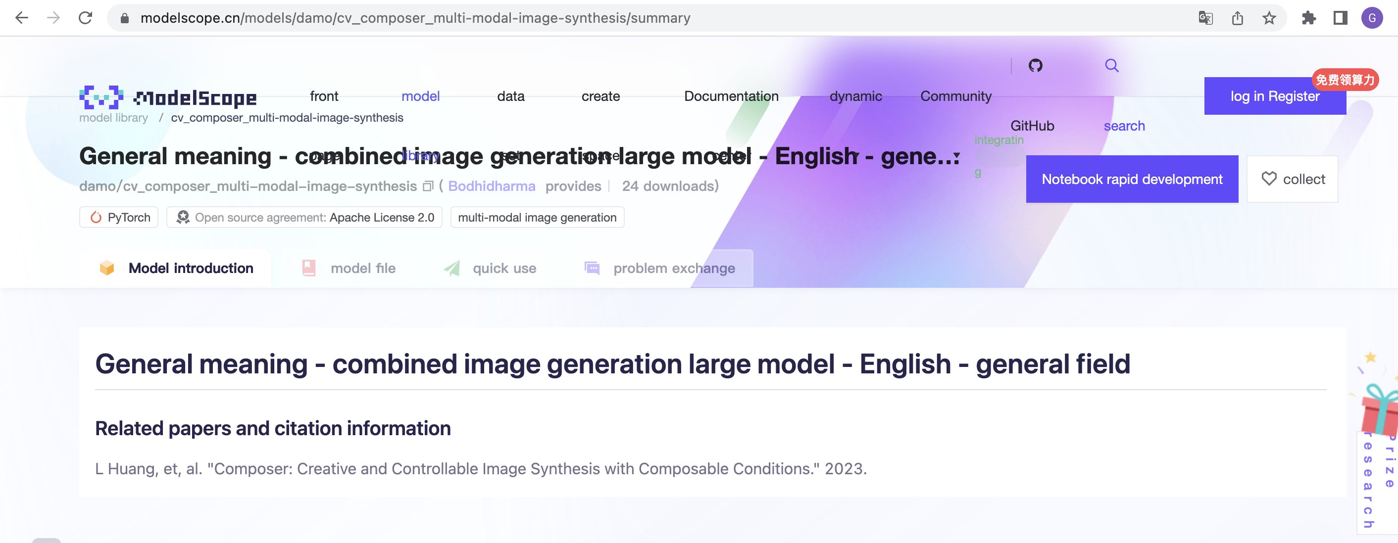 AK on Twitter: "text-to-image generative diffusion model, model parameters are about 5 billion ...