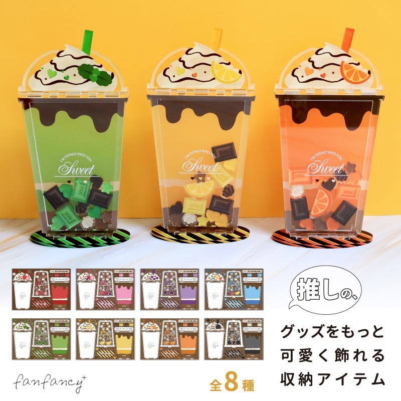 FUKUYA ONLINE フクヤオンライン on Twitter: "𝐟𝐚𝐧𝐟𝐚𝐧𝐜𝐲+ チョコレートドリンクアクリルフレーム 🖤ご予約期間 ： 3/3(金)23:59まで 🛒FUKUYA ...