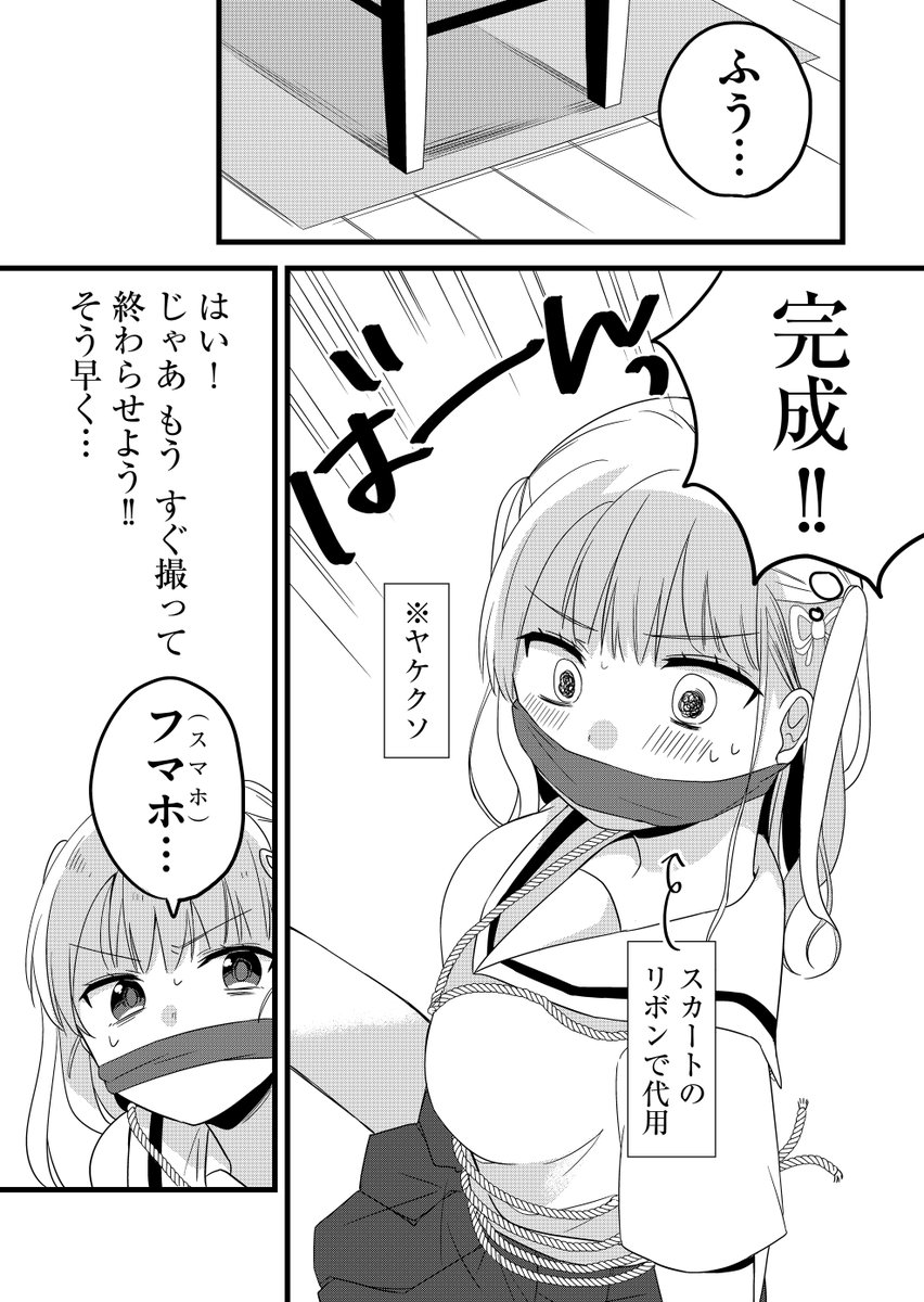 【公式】GANMA! on Twitter: "【創作漫画】#N#エロ漫画家のアシスタントががんばる話（3/4）"