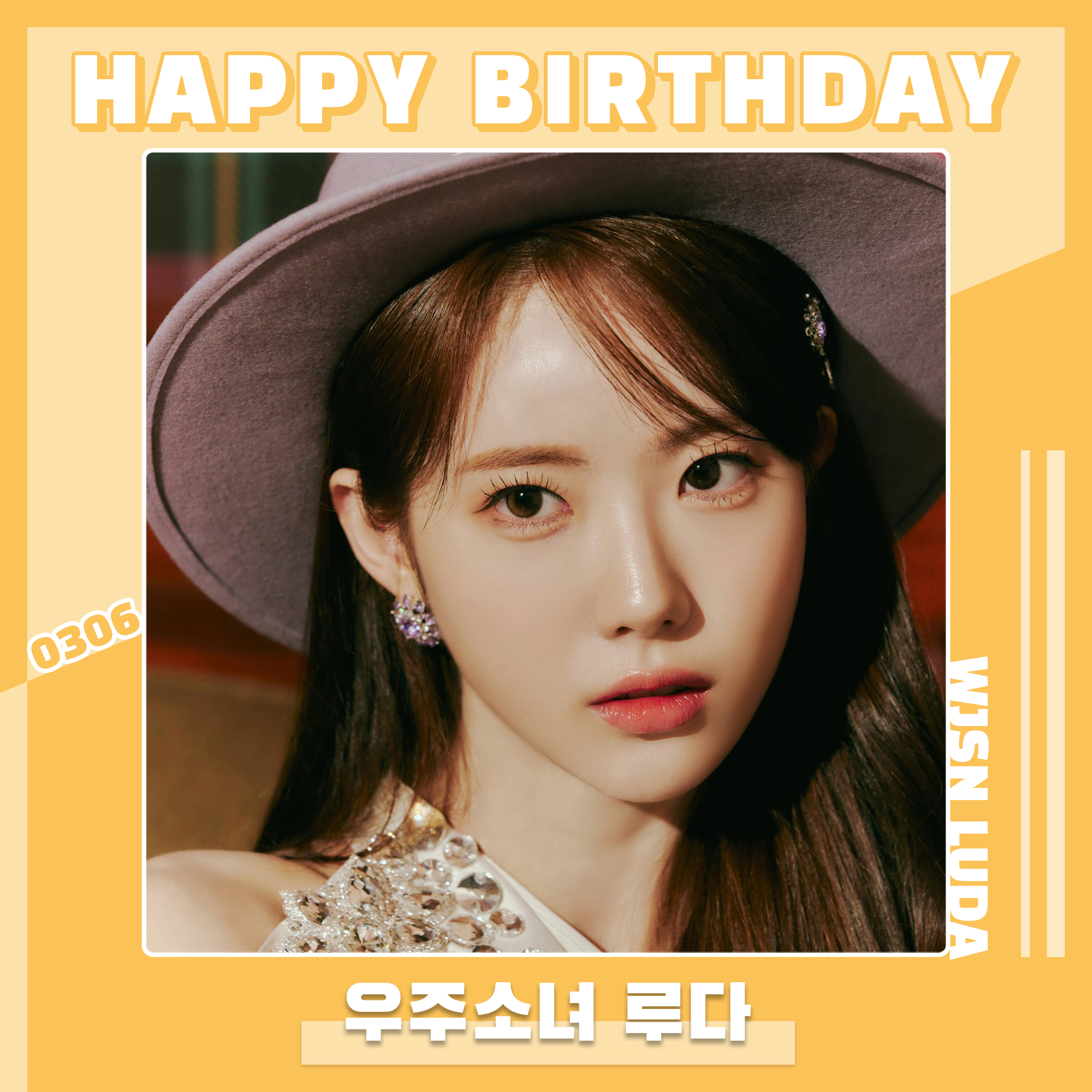 STARPLAY(스타플레이) on Twitter: "🎉2023.03.06 🎂#루다 님의 생일을 축하합니다🎂 #HAPPY_BIRTHDAY_LUDA #HAPPY_LUDA_DAY ...
