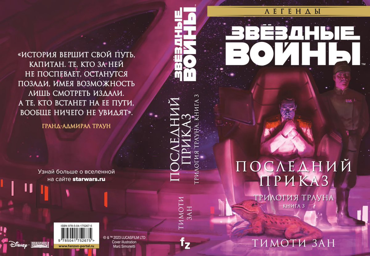 Alexander Vinogradov On Twitter All Three Covers Of The New Russian