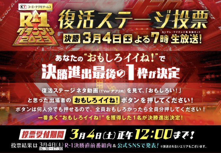 たらのめ(@tara_no_me) - Twilog (ツイログ)