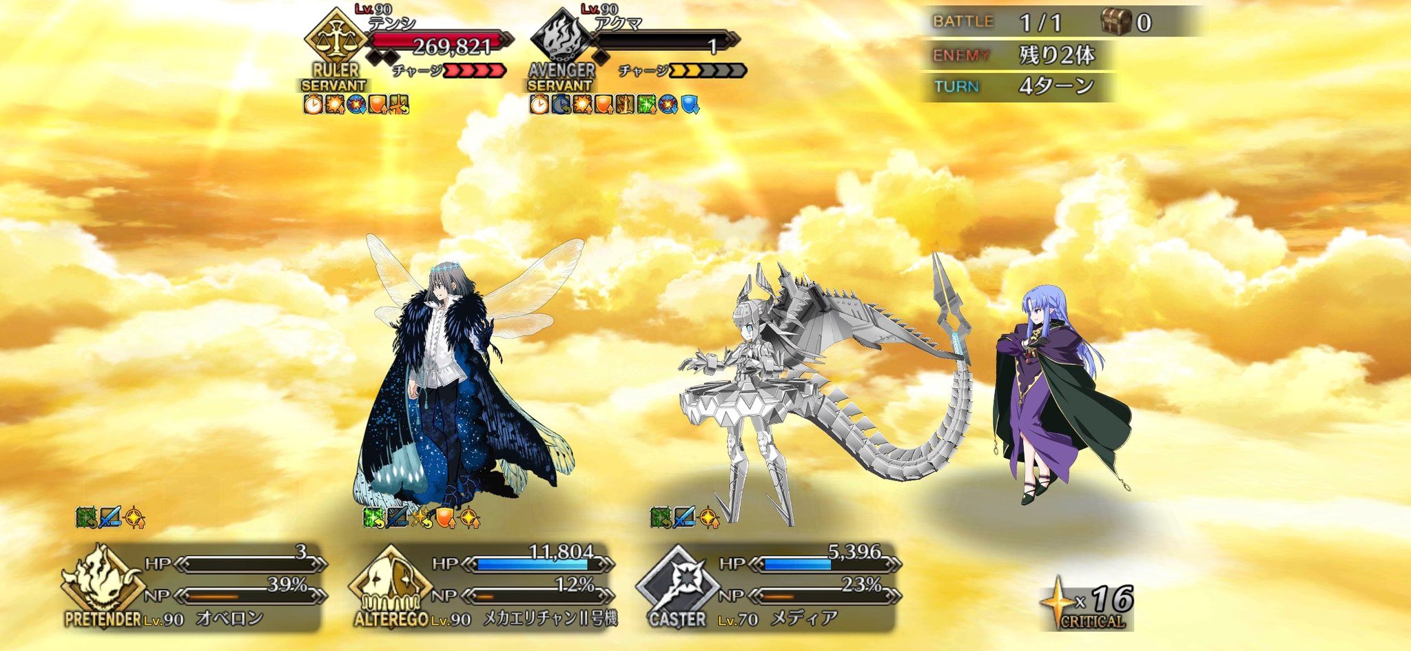 ひまだりちゃん。 on Twitter: "@chitose_fgo_Tm なんの！ https://t.co/6hTlLCQPPC" / Twitter