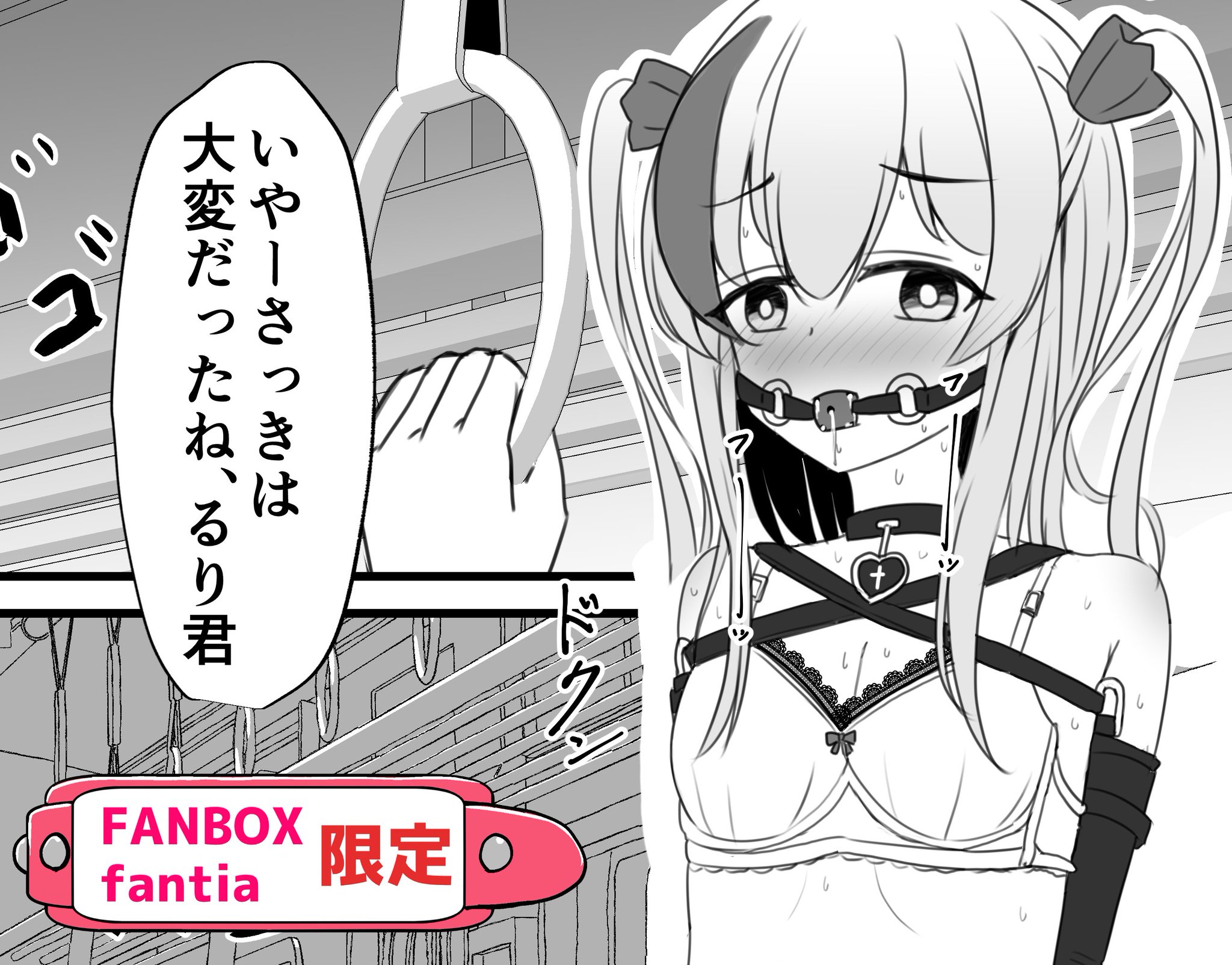 イコイコ憩 🔞 on Twitter: "スケスケ差分でFANBOXとfantiaを更新しましたので よろしければプロフのリンクからお願いいたします🙏 https://t.co ...