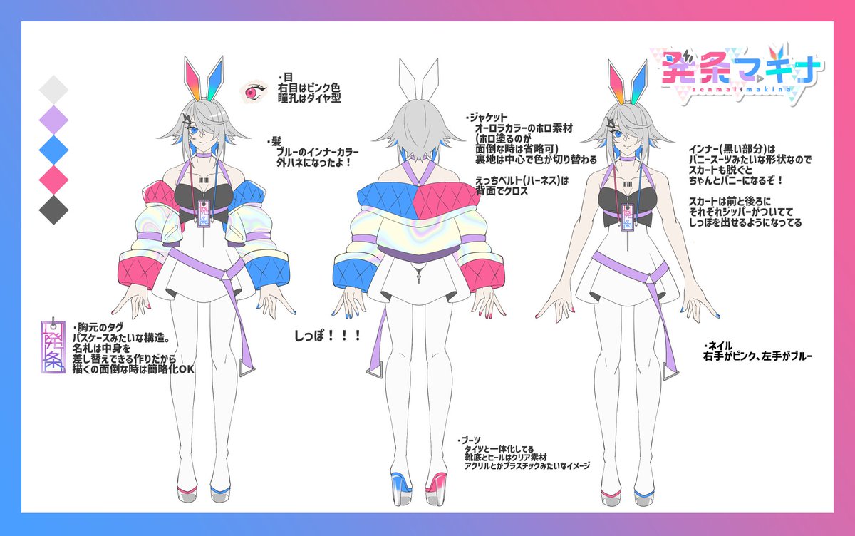 発条マキナ🐇🤖VTuber on Twitter: "【固定用】 バニー型ｱﾝﾄﾞﾛｲﾄﾞ、発条マキナ(ぜんまいまきな)です！ ゲーム/お絵描きの配信をしています！ YouTube 🖥 ...