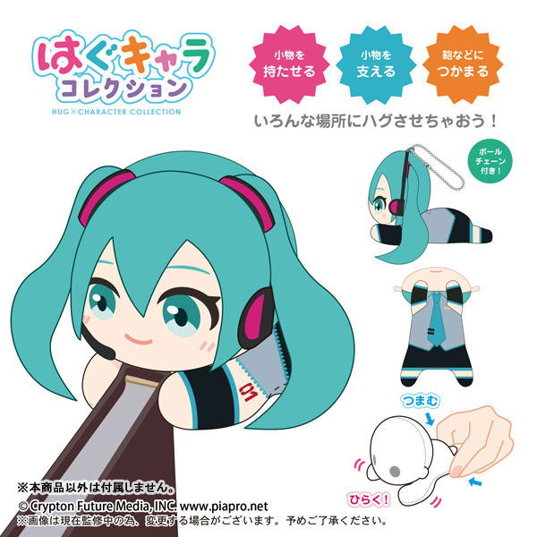 아미아미 on Twitter: "《피아프로 캐릭터즈》 굿즈 3종 포테코로 마스코트 https://amiami.com/eng/detail/?gcode=GOODS ...