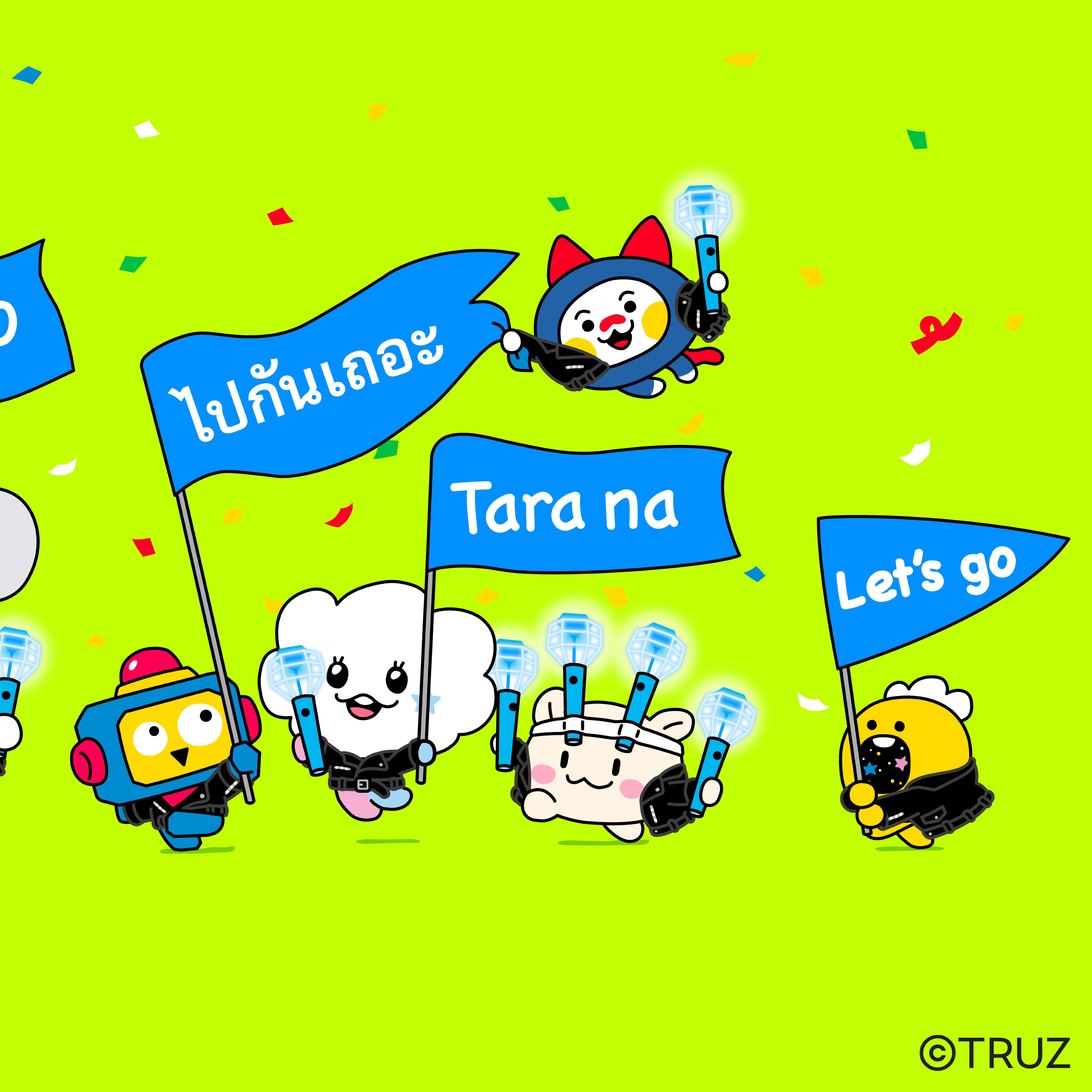 TRUZ on Twitter: "Finally ONLY ONE day left ! 💎 Who wants to go to #TREASURE tour with #TRUZ ? 🤩 ...