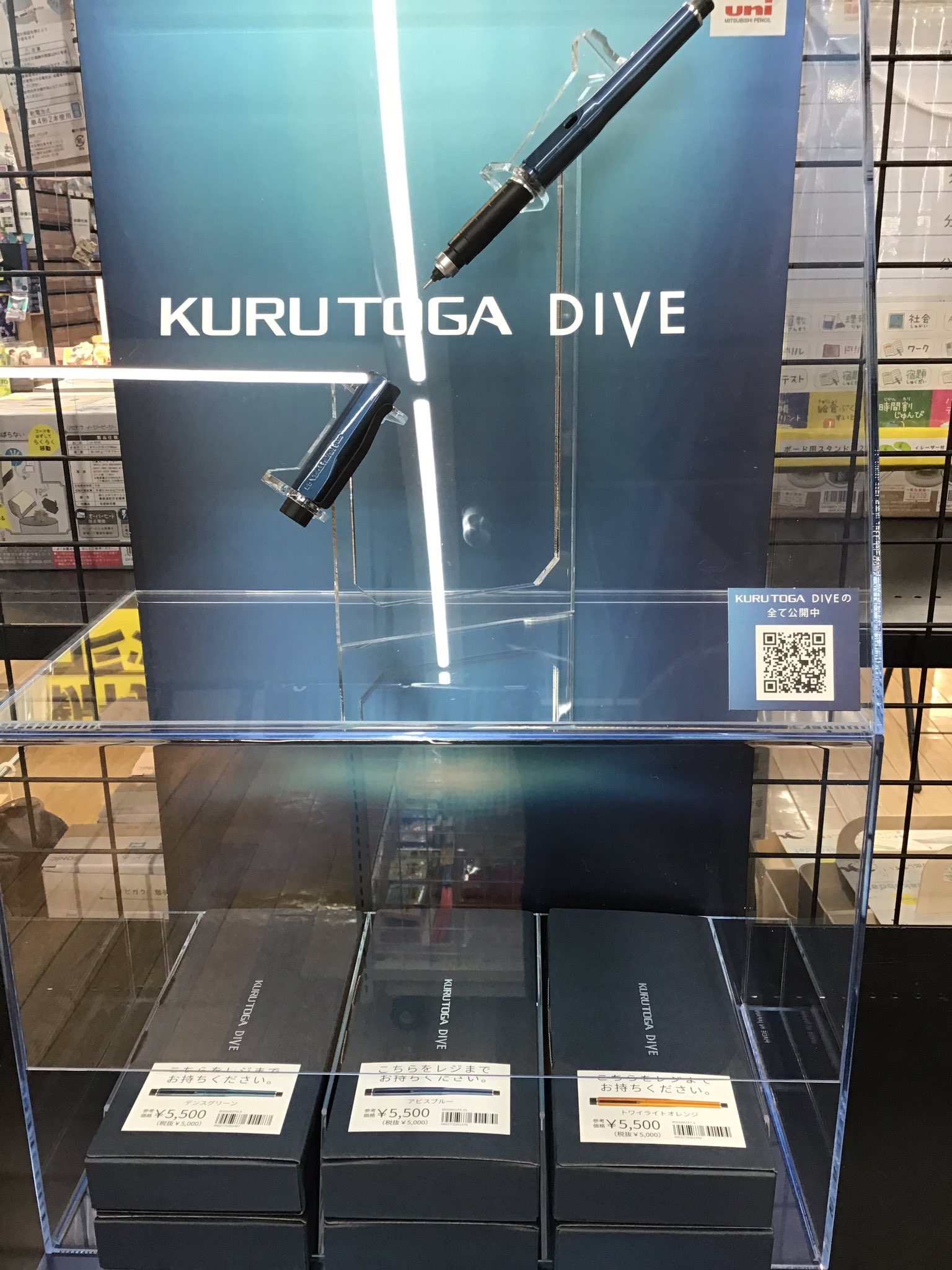 TSUTAYA上津店 on Twitter: "本 日 発 売 #クルトガダイブ #シャーペン #TSUTAYA #上津店 https://t.co/2WDAsHn4aj" / Twitter