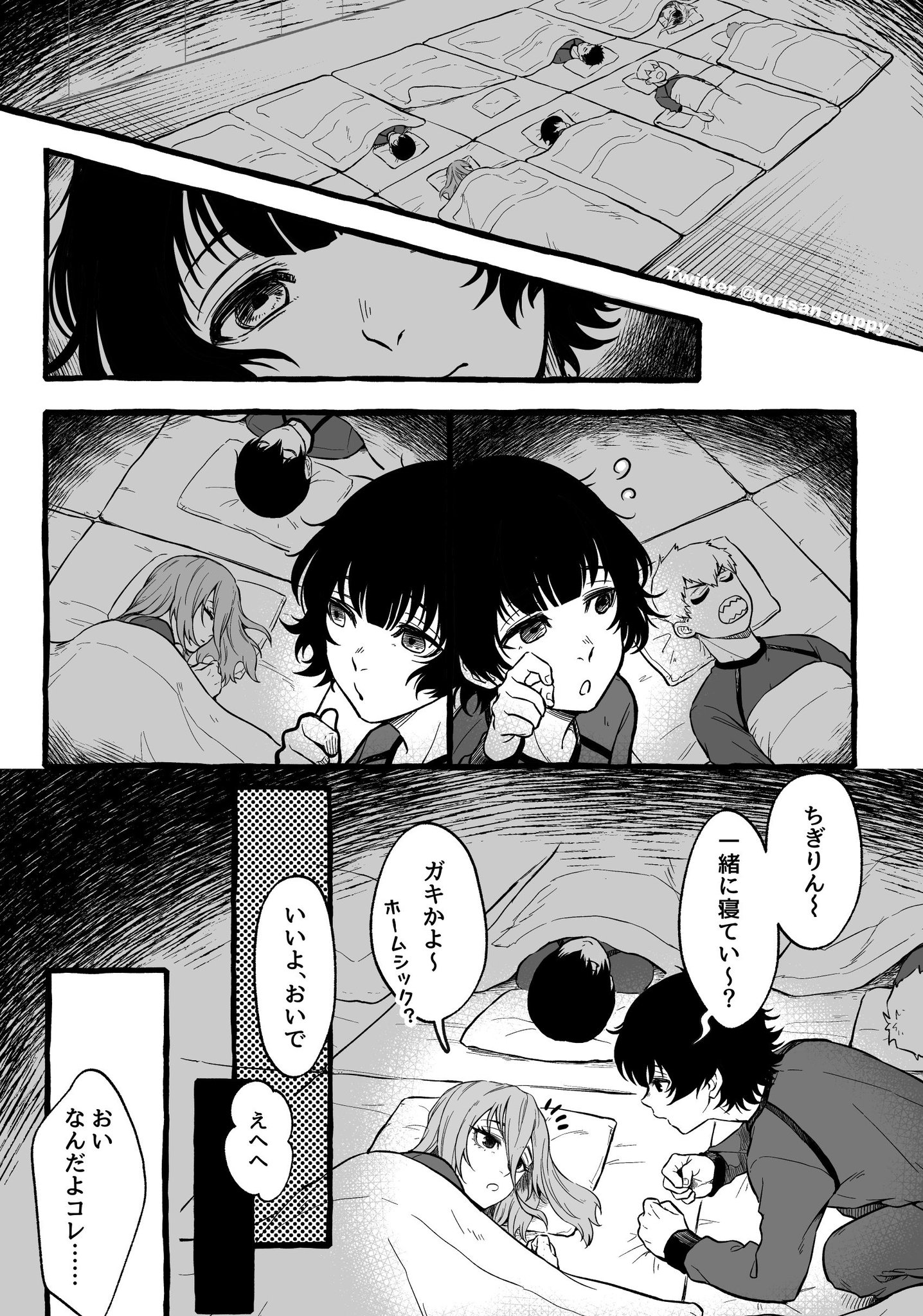 NK4"M on Twitter: "cgrｸﾝとbcrｸﾝと皆に認知されてる くにちぎ https://t.co/offARWrM0d" / Twitter