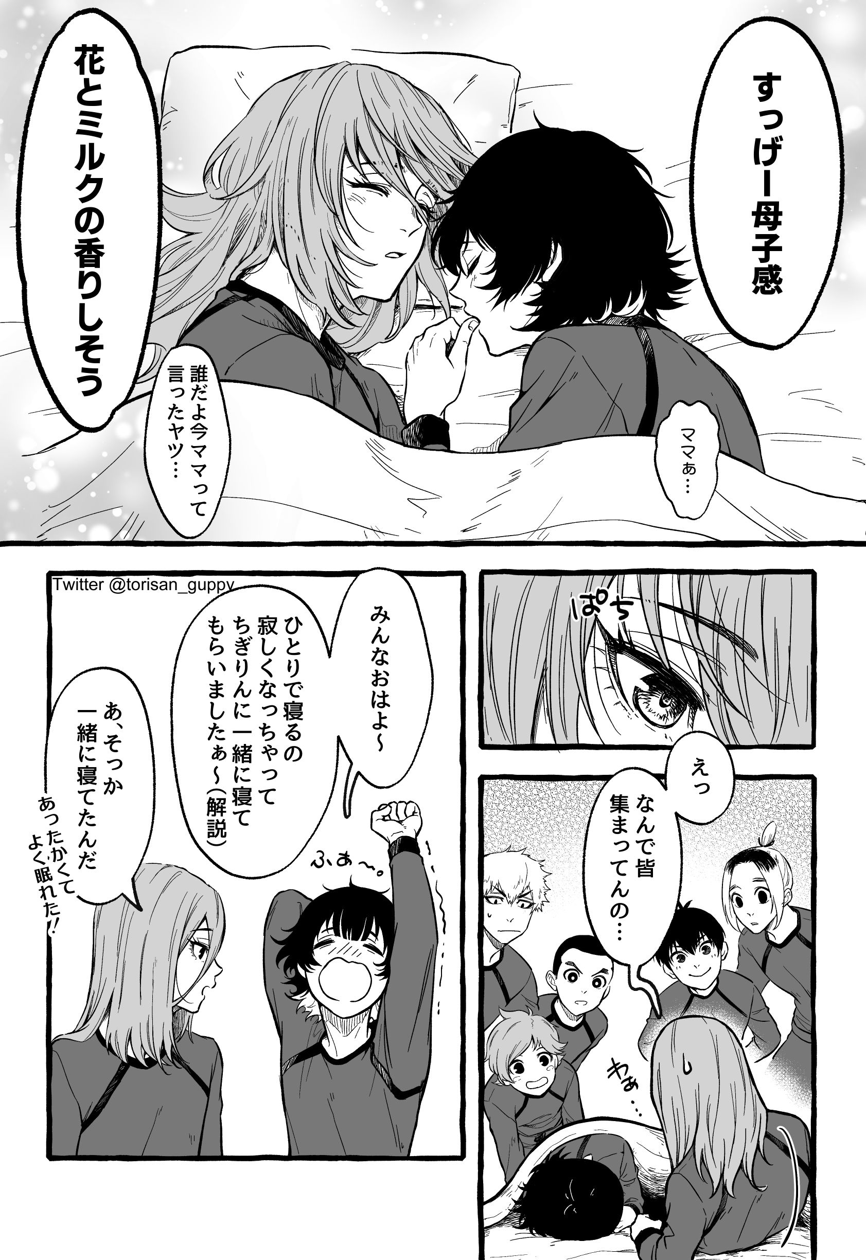 NK4"M on Twitter: "cgrｸﾝとbcrｸﾝと皆に認知されてる くにちぎ https://t.co/offARWrM0d" / Twitter