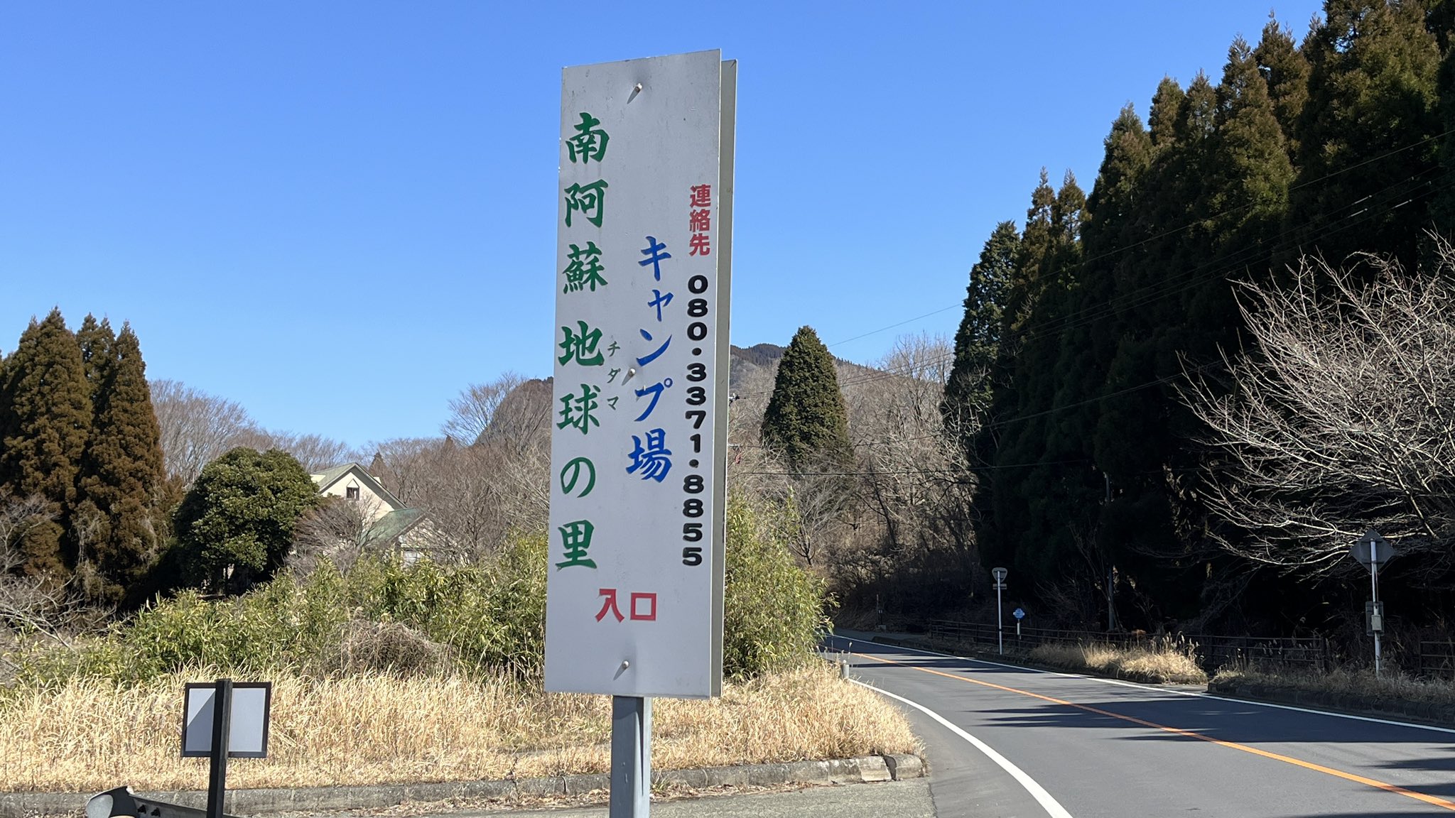 りょうさん⛺️ソロキャンパー (@ryo3_solocamp) / Twitter